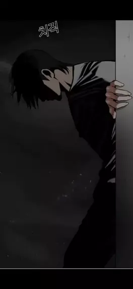 lookism 460 | Discover