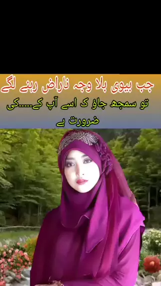 biji bilawa | Discover