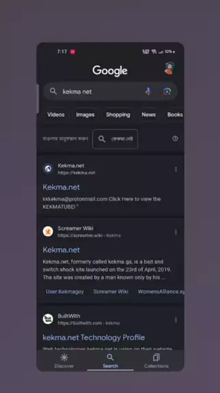 kekma.net - alternatives and more | find what you' ...| Kwai