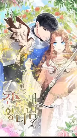 princess who hides her fandom manhwa chapter 1